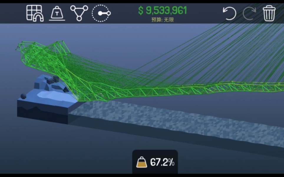 【桥梁建造师】用900万造的桥
