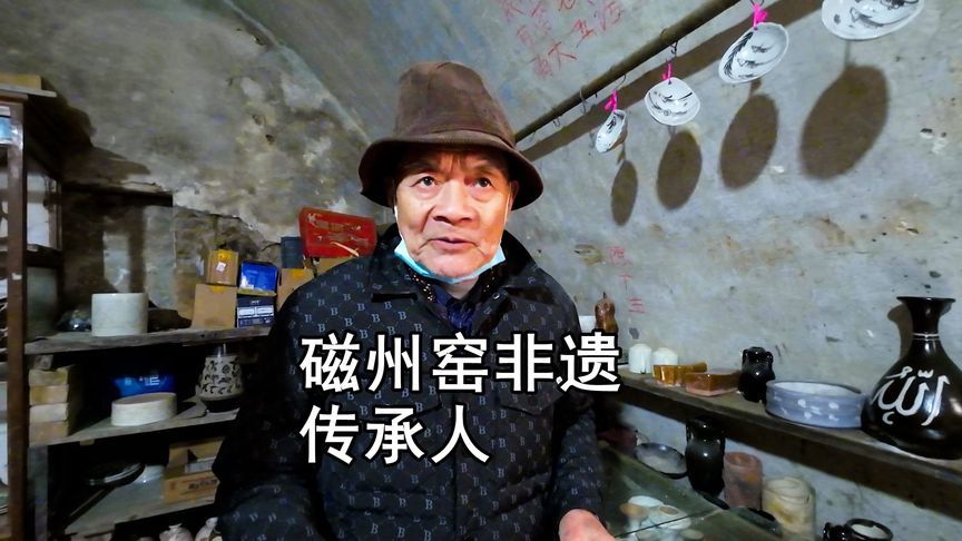 磁州窑陶艺传承之德元坊:主人能写会画能说会道,作品上了邮票