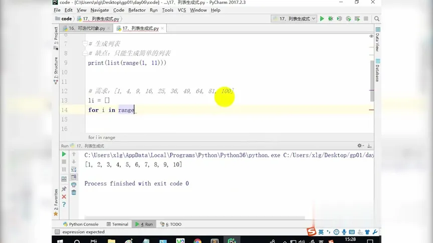 Python详细入门教程:第45讲,列表生成式生成器1