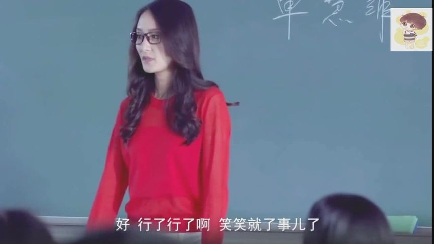 大学第一天上课,新转来的帅气学生让女辅导员都为之动容