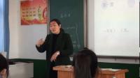 年月日 聋校数学四年级下册-小学校本课程优质课(2018)