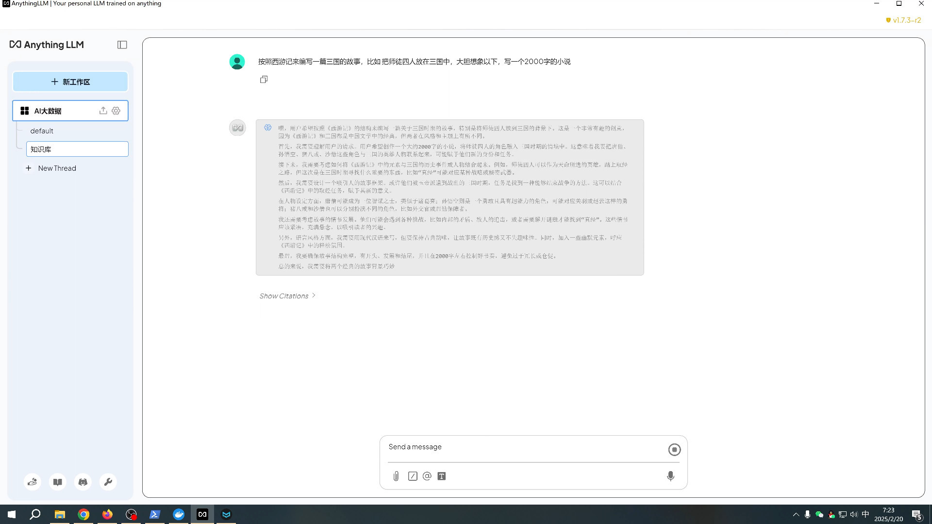 Deepseek 知识库+Dify知识库翻车了-摊牌了-换方案解决!