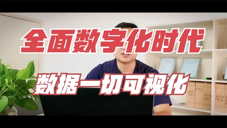 传统经济模式靠试错,在全面数字化时代,再不转型就完蛋了(中)