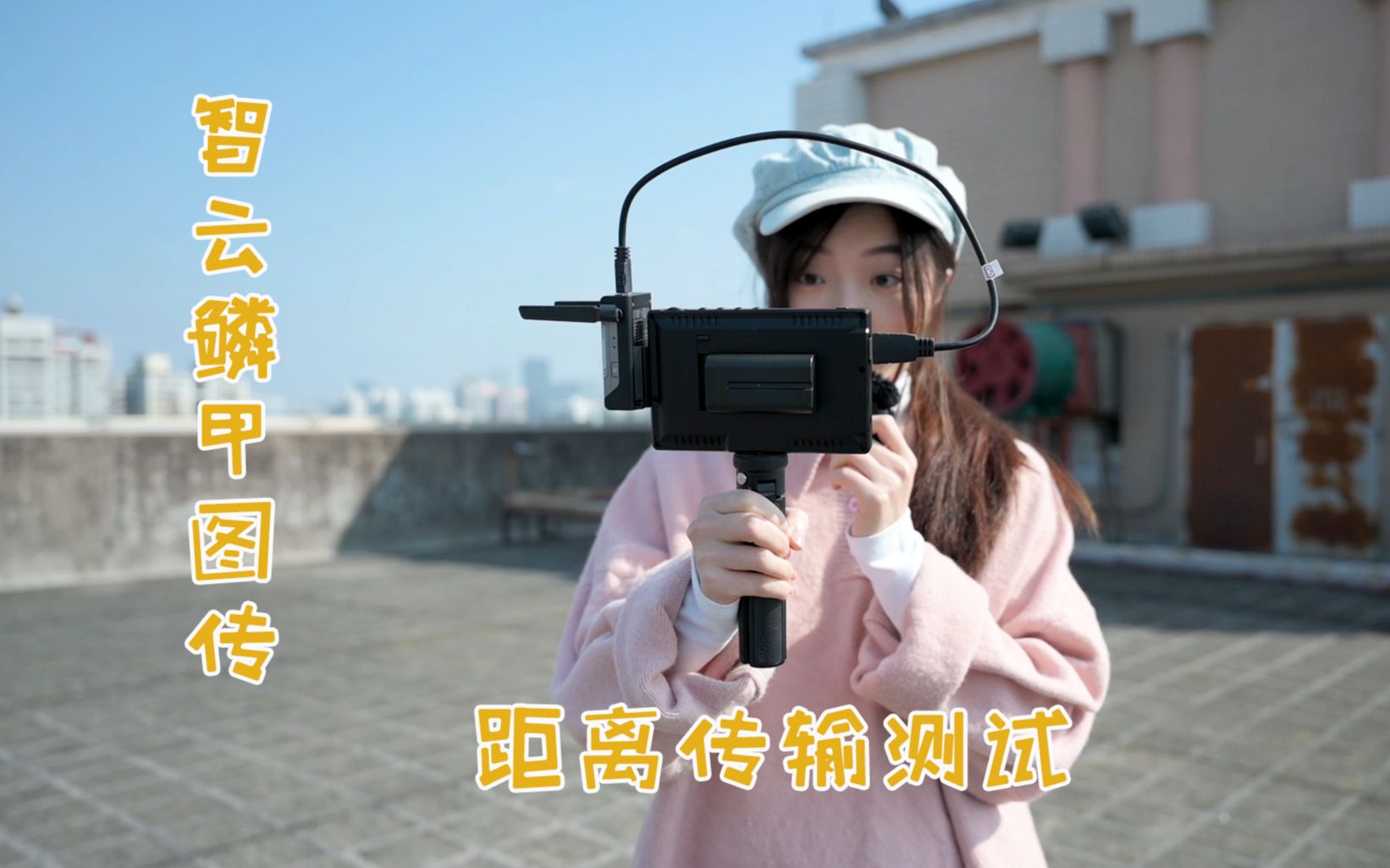 智云鳞甲图传,它翻车了?稳得很!