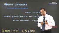 青海西宁公务员面试培训辅导机构【善课思公务员培训】