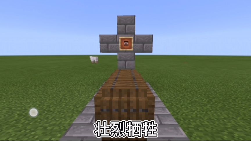 我的世界:撤硕装灯的故事,所以以后晚上别去撤硕,小心遇上老八