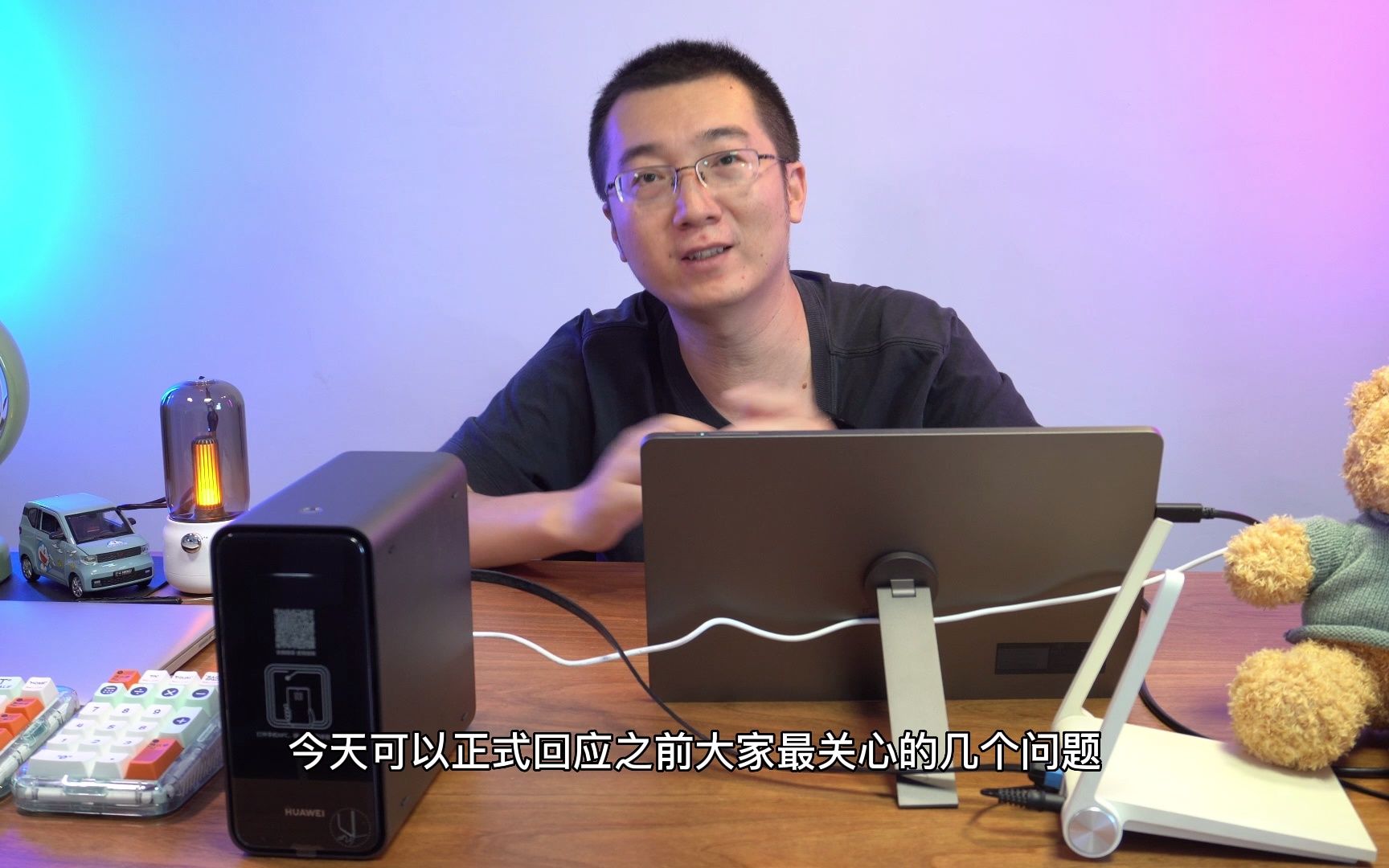 关于华为家庭存储的九大问题,回应下之前网友的疑问,安排