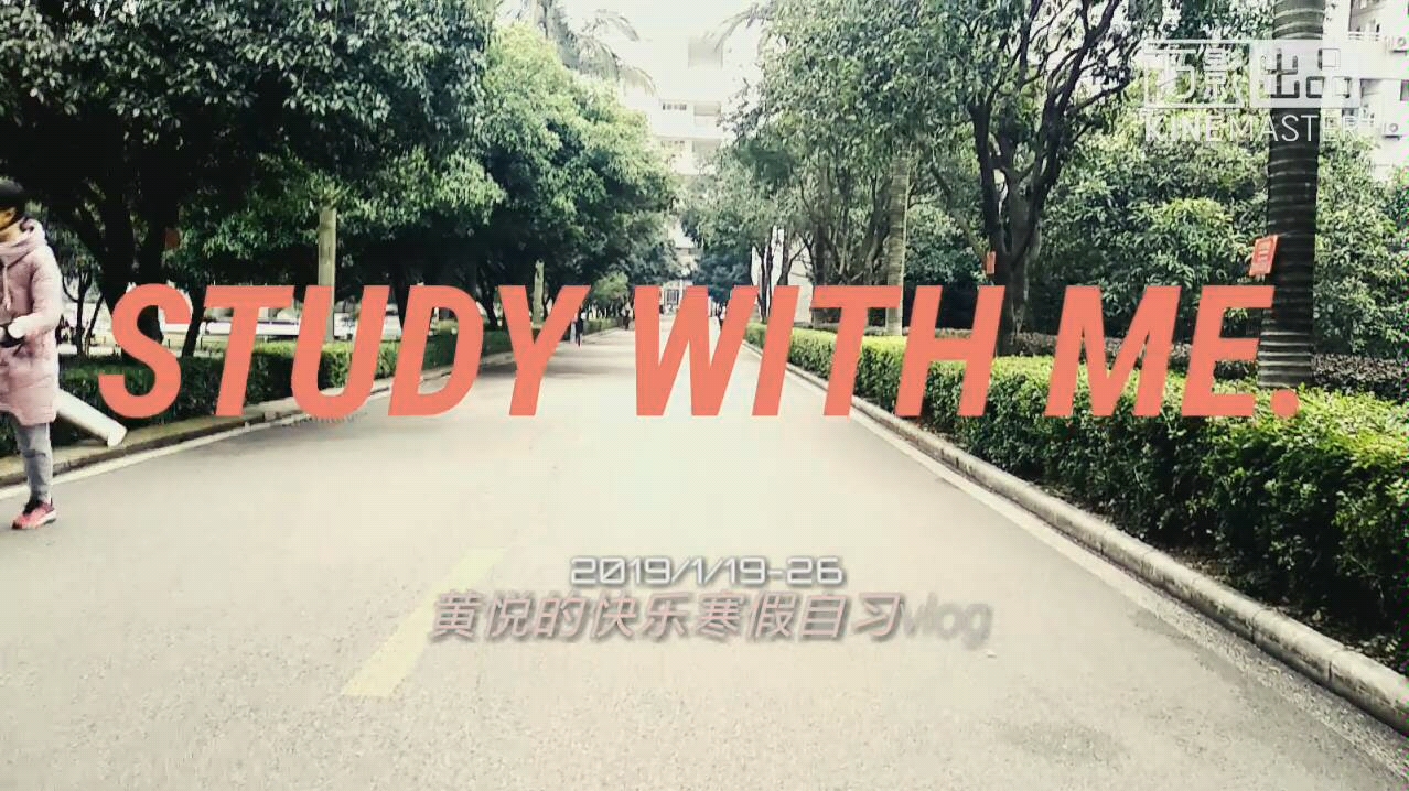 #Vlog(上)武大学长演讲|班主任热舞|我弟上初中啦