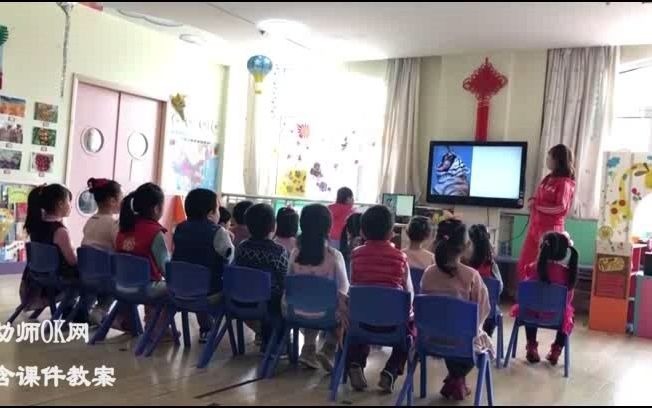 中班语言公开课《没有牙齿的大老虎》含PPT课件教案优质课 幼儿园...