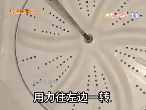波轮洗衣机怎么清洗?我告诉你