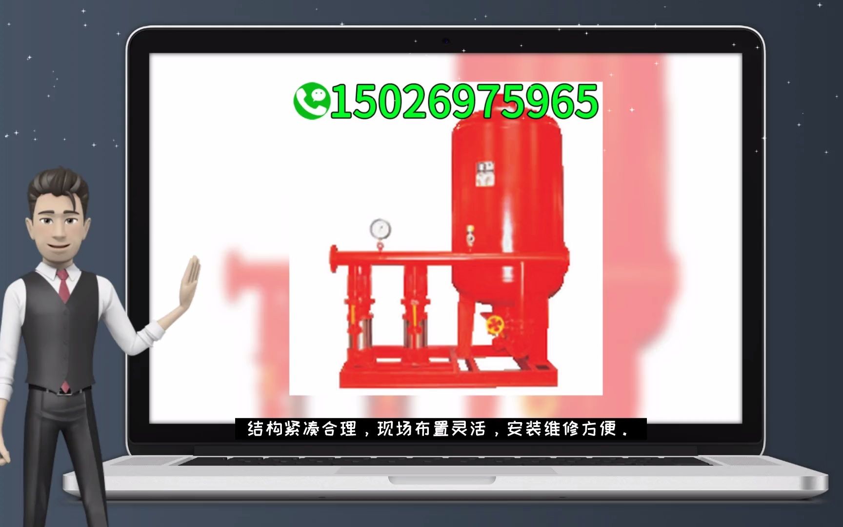 上海连成集团消防稳压给水设备 连成水泵型号 连成水泵参数
