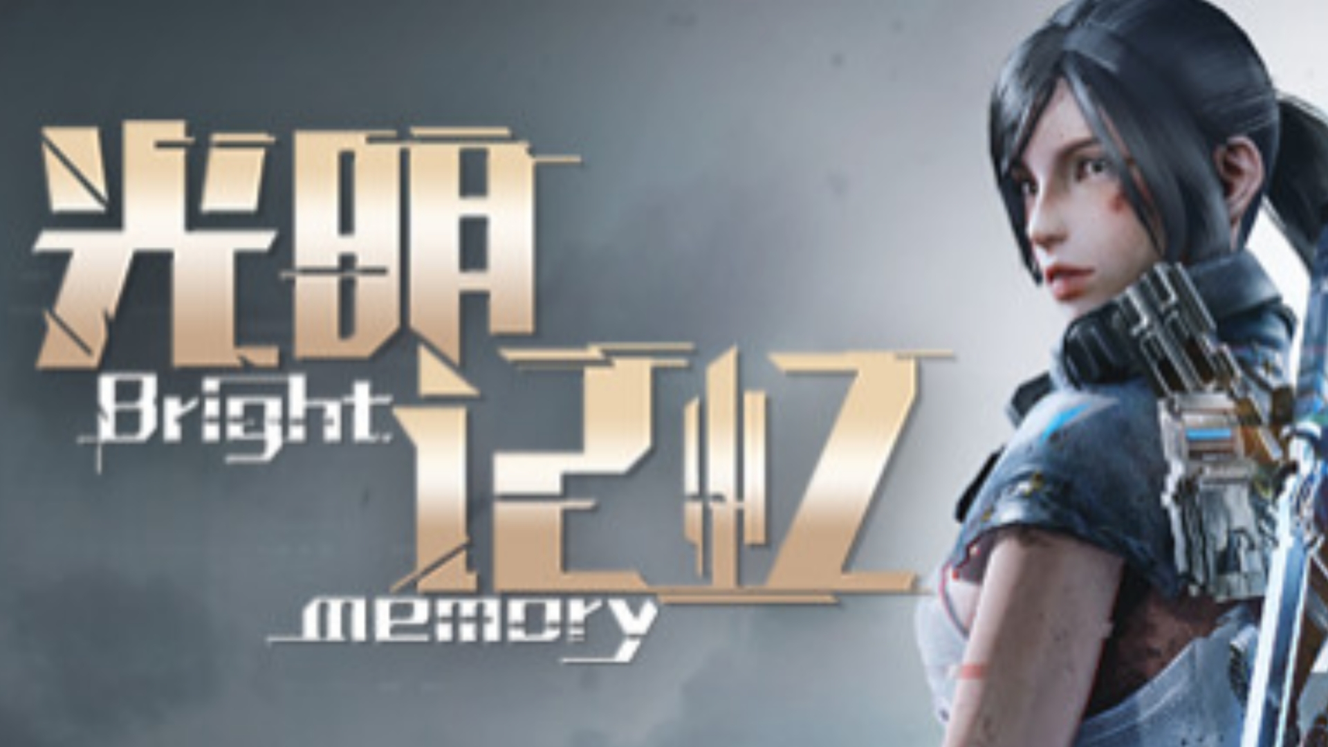 安卓手机版《光明记忆》中文试玩,各种超能力,太炫酷了!