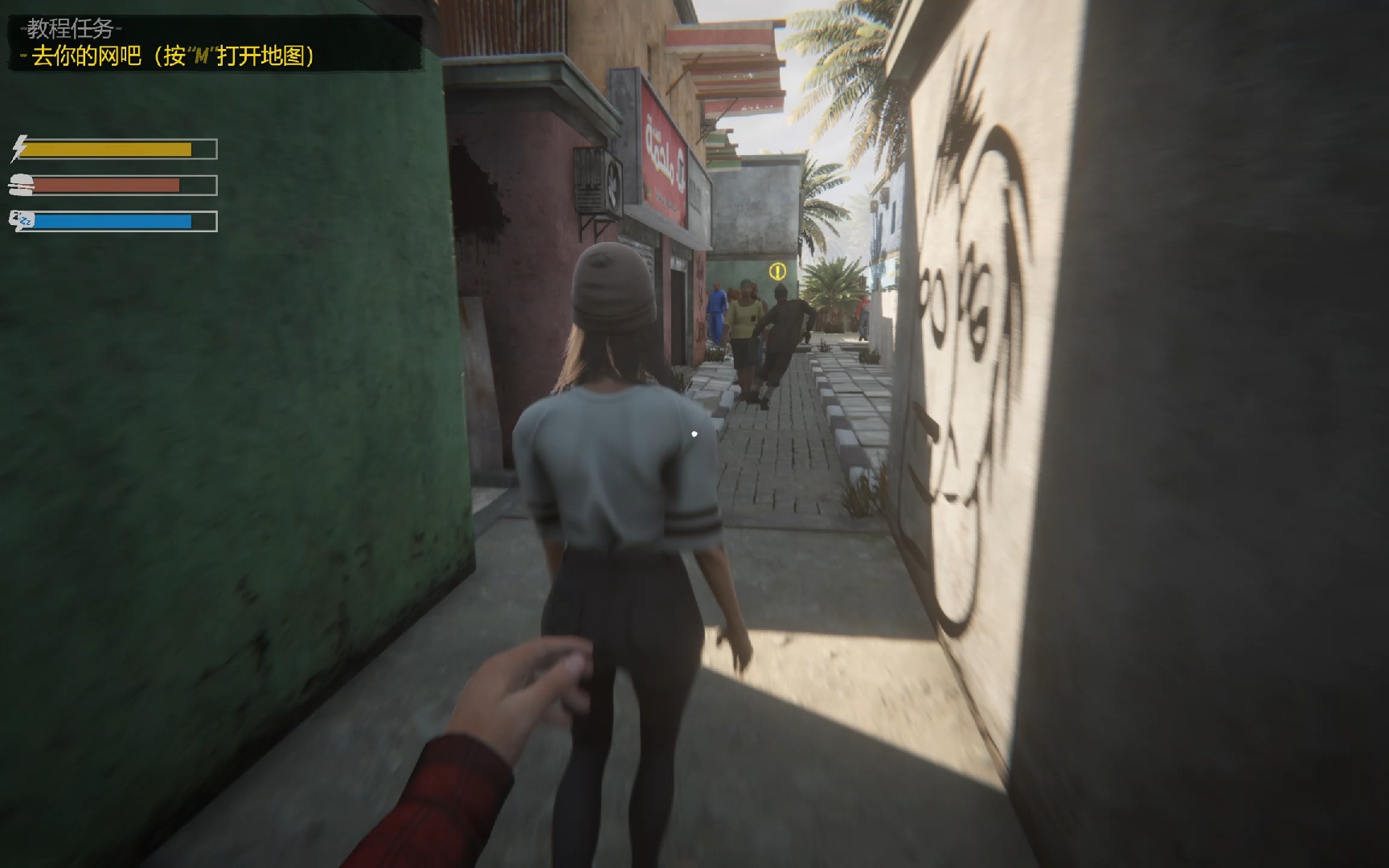 白嫖!网吧模拟器2