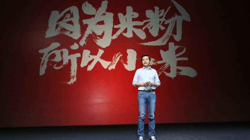 品牌和营销成小米最大短板?雷军:绝不辜负工程师的努力!
