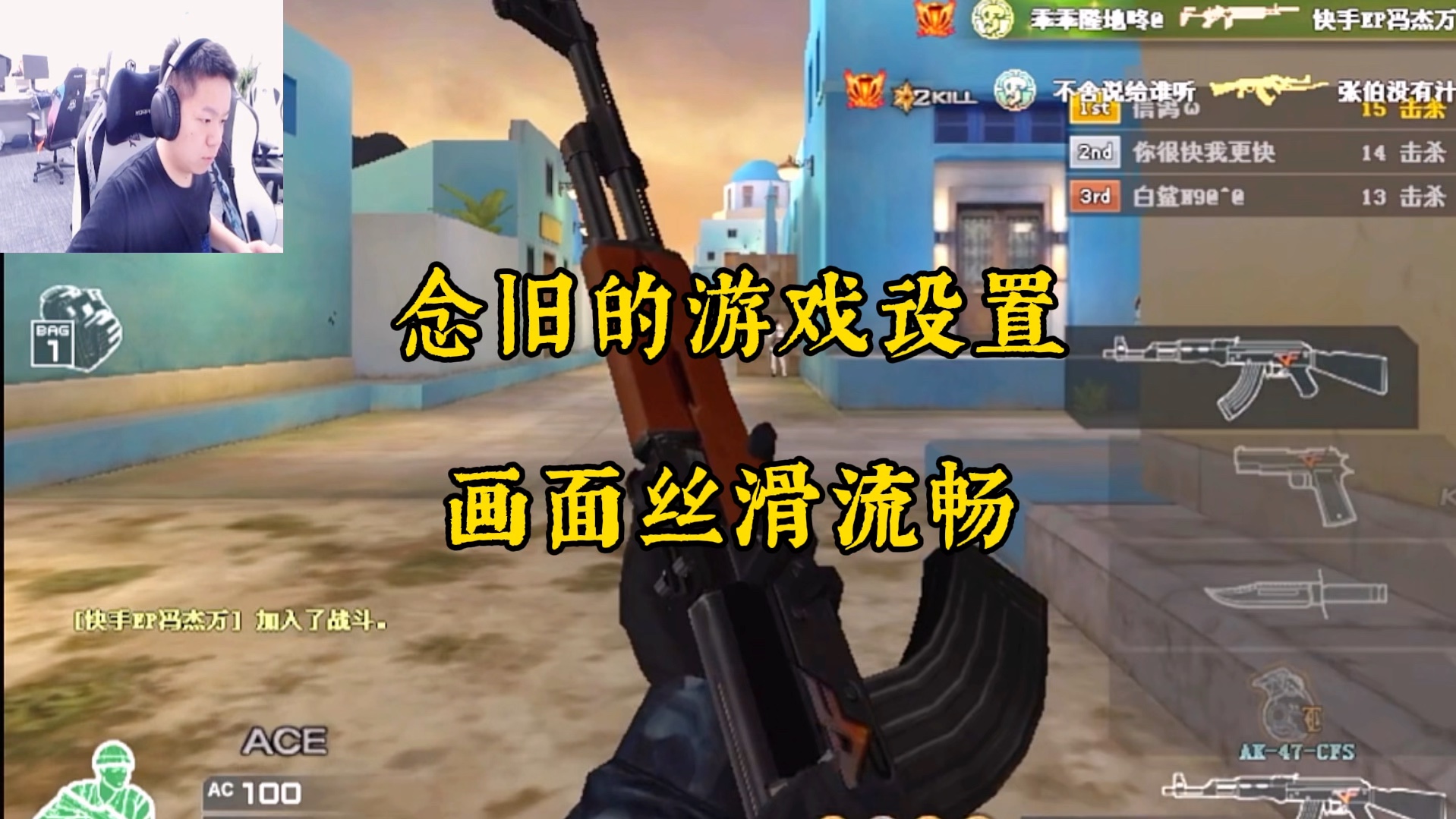 跟着念旧来设置电脑,让你的CF游戏画面丝滑流畅。