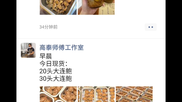 微信朋友圈怎么发文字信息?