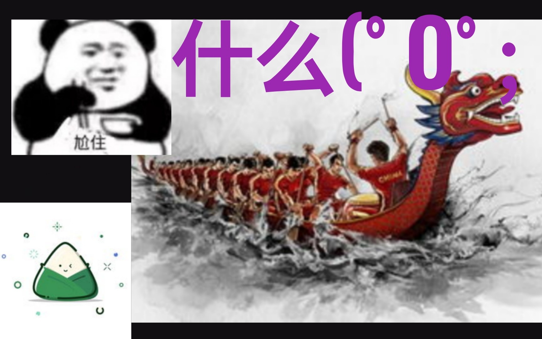 我划船居然输给了,玩的时间不多的同学?