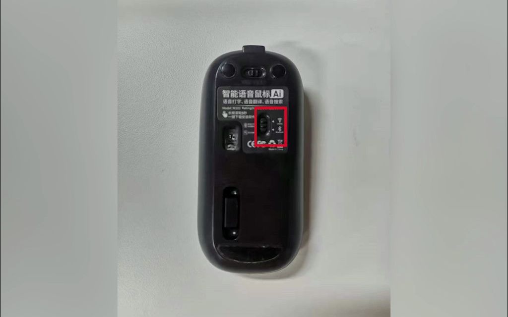 蓝牙无法与电脑连接