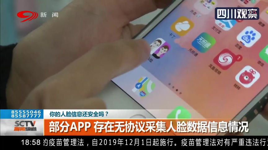 你的人脸信息还安全吗?“刷脸”门禁现小区 方便和安全你怎么选