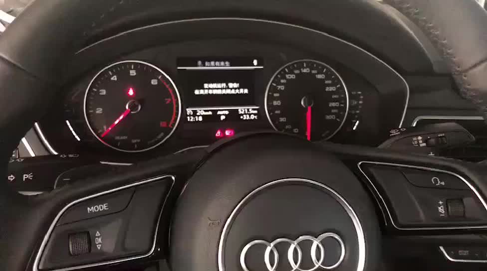 奥迪新A4定速巡航系统完工