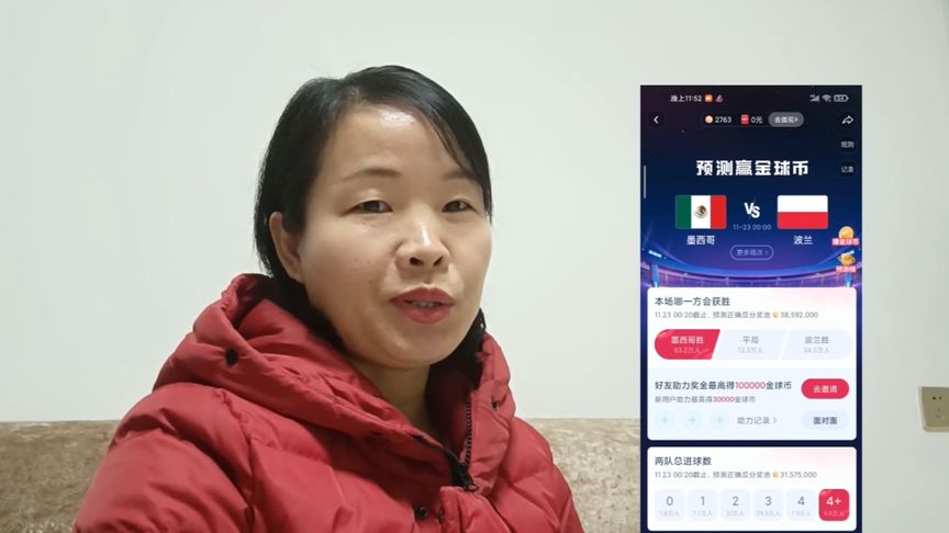 2022世界杯 球赛竞猜活动,你知道入口在哪里吗?跟我来!