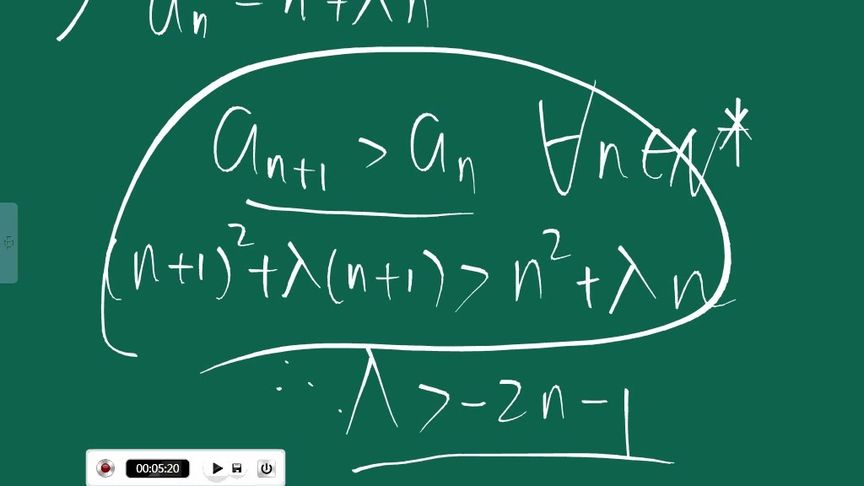 高三数学第一轮复习视频课程:数列的概念以及表示
