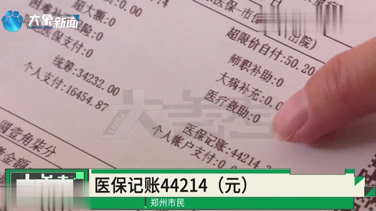 居民医保个人缴费标准增20元,可通过多种渠道进行自主缴费