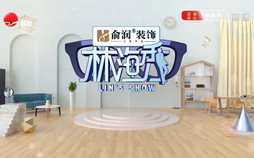 【林海秀】2021.12.31——乌贼鱼游戏