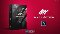【中文字幕】ImageMotion一键图片变动图PS插件 使用教程 RRCG