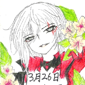 爱欲混杂食欲-李浊酒 