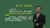 2019事业单位e类招聘考试-中公华图最新课程-事业单位e类护理学笔试...