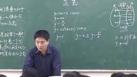 优酷网-高一数学优质示范课《函数》-0001-all