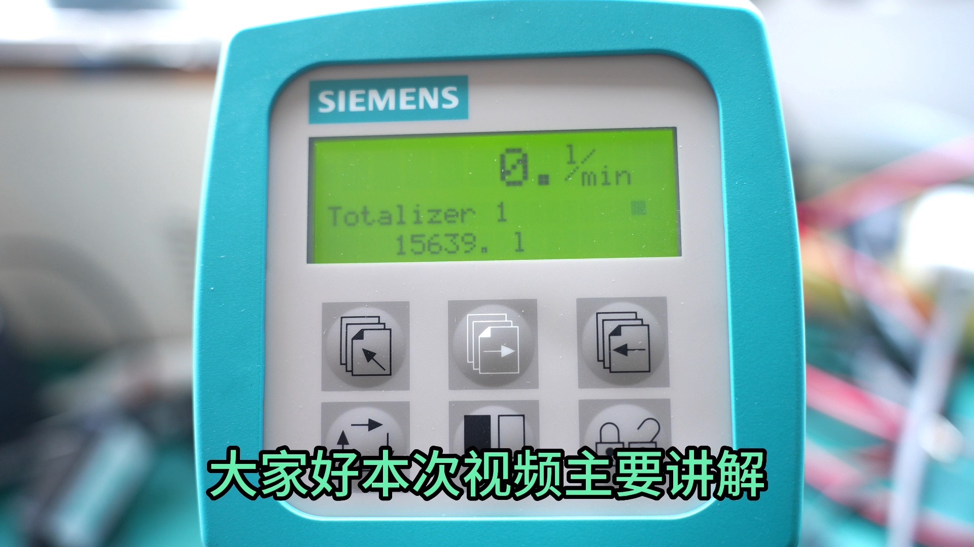 查看西门子电磁流量计传感器的系数