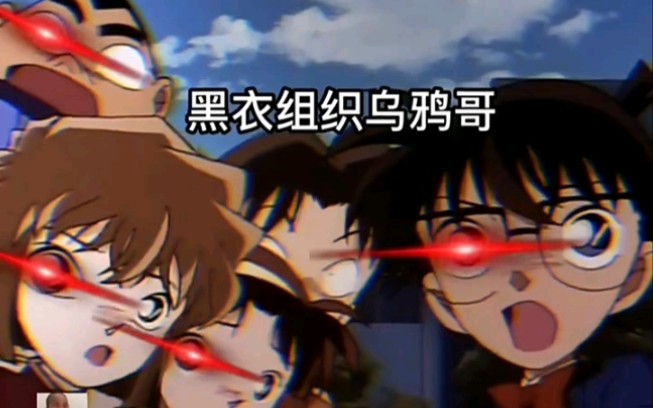 《搞笑柯南》柯南神操作超勇?柯南自曝黑料?满级元太白给队搞笑情节