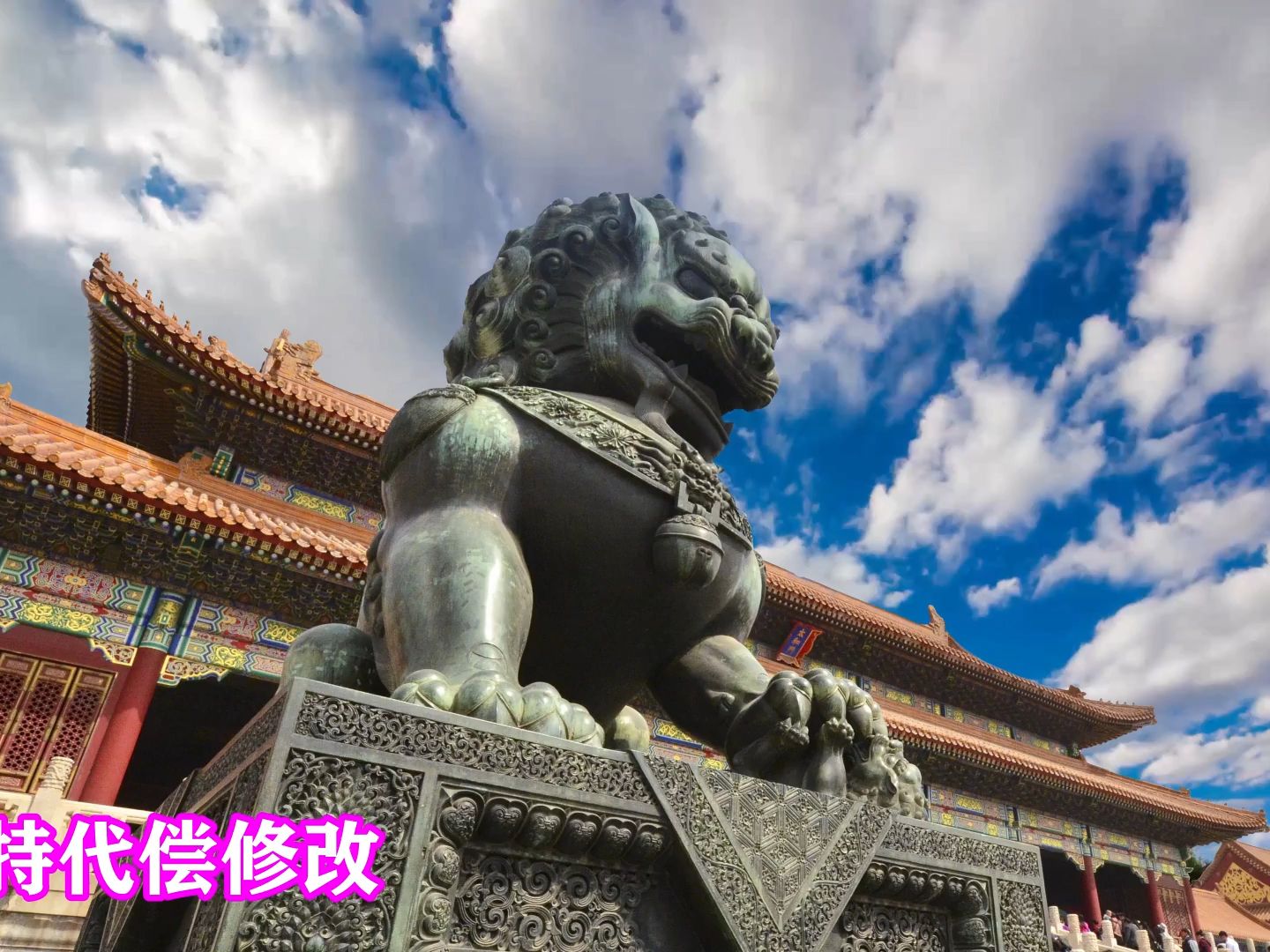 4K中国北京城市地标 故宫祖国大气宣传片建筑延时摄影视频素材...