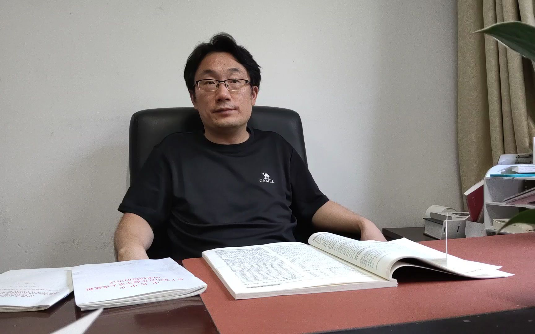 黄其洪教授论提出社会主义中级阶段的必要性和紧迫性