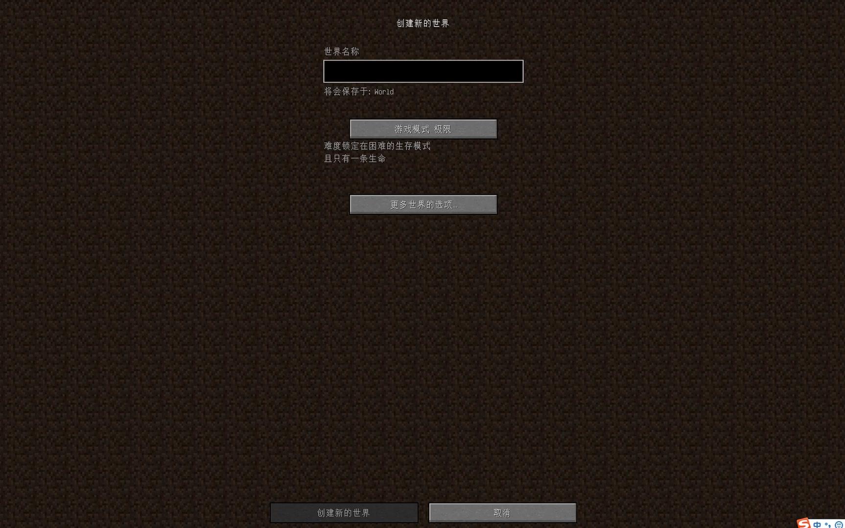 [我的世界极限生存]多怪物一期死亡好几次的极限模式