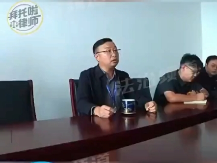 ...证行医遭投诉,“法制频道”派记者去采访卫生行政部门反遭齐主任指责