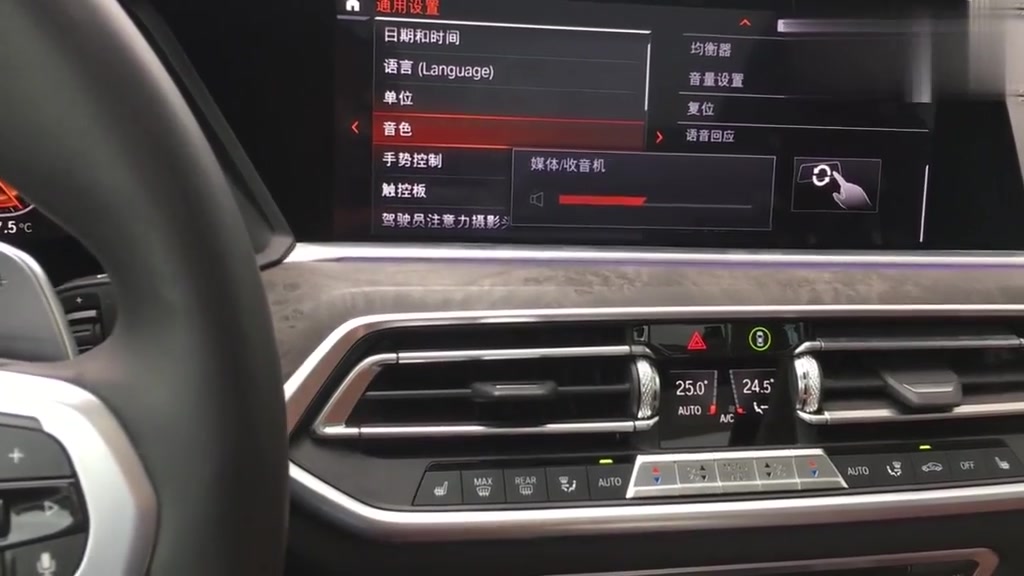 宝马X5哈曼卡顿音响试听,听听音质如何!