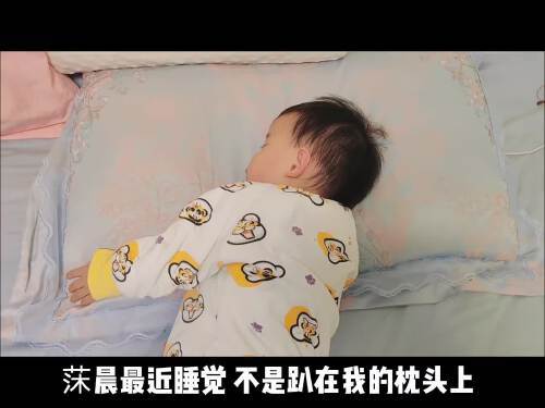 宝宝到了一定年龄就要枕枕头睡觉啦!宝宝的第一个枕头一定要选好!