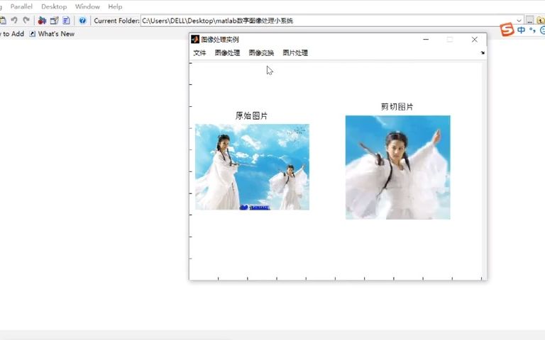 MATLAB设计图像特效处理[Vx是matlab674](原生态开发)