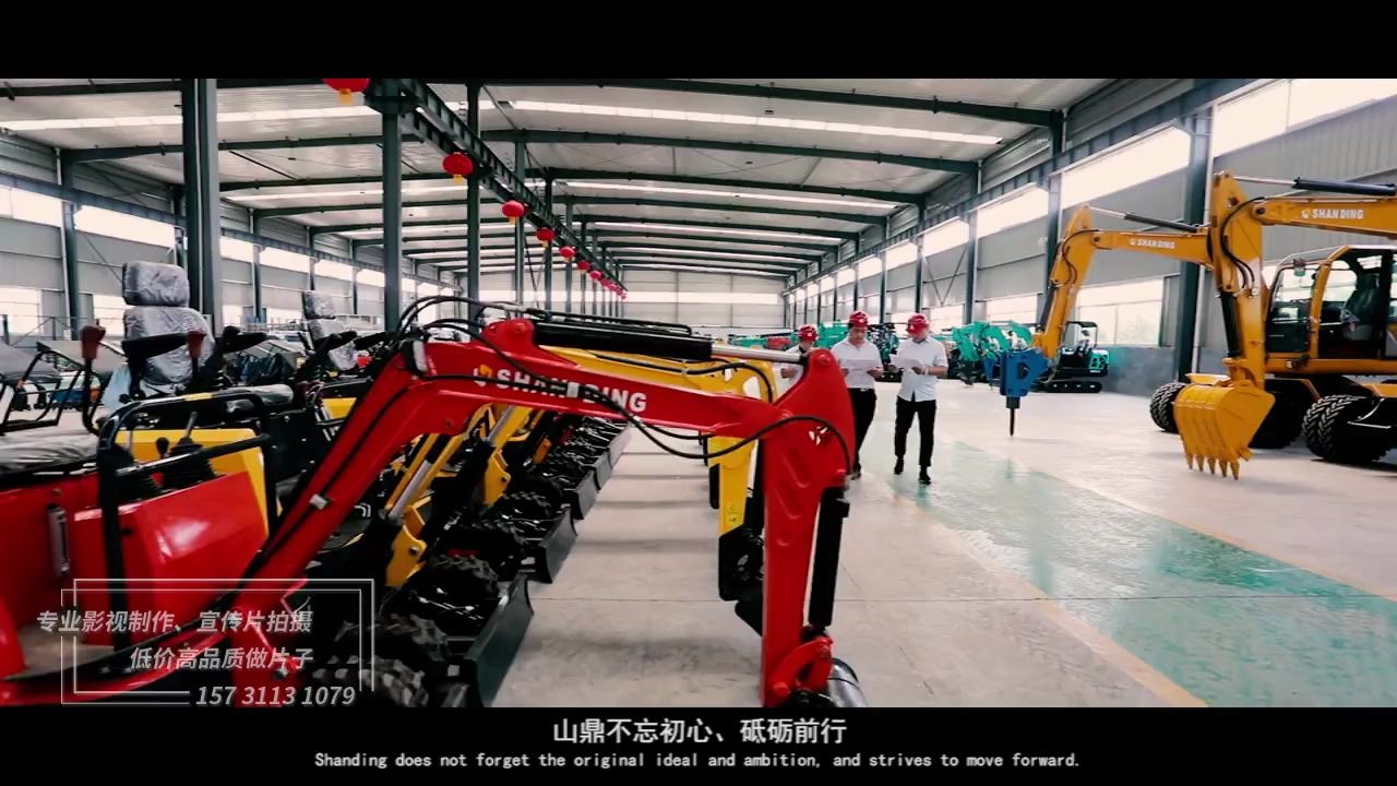 山东山鼎工程机械宣传片/工程机械企业宣传片/工程机械产品宣传片/...