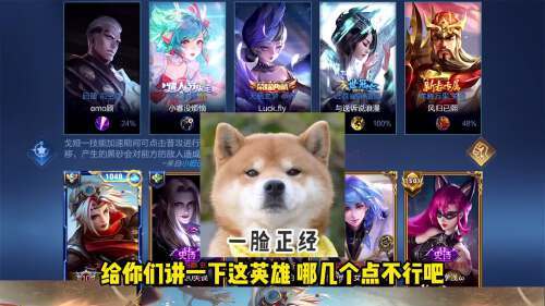 飞车配上紧身裤,我叫the故你记住