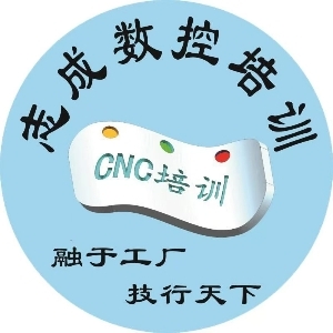 CNC数控学校-冯老师 