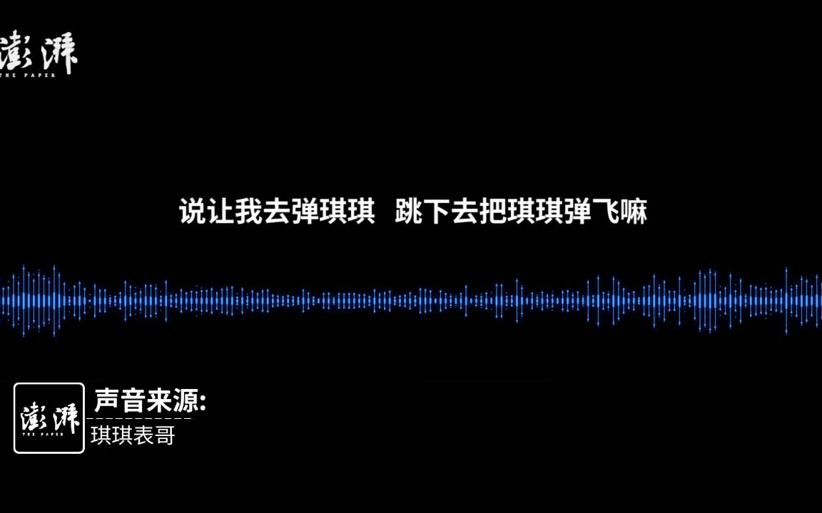 女子蹦床摔成截瘫,表哥:动作均按管理员指示,保险金只给店主