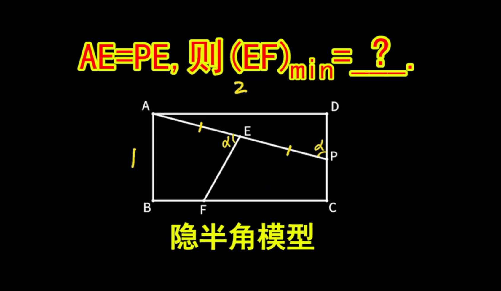 【初中数学】看不出来,这道题里面竟然藏着一个半角模型!