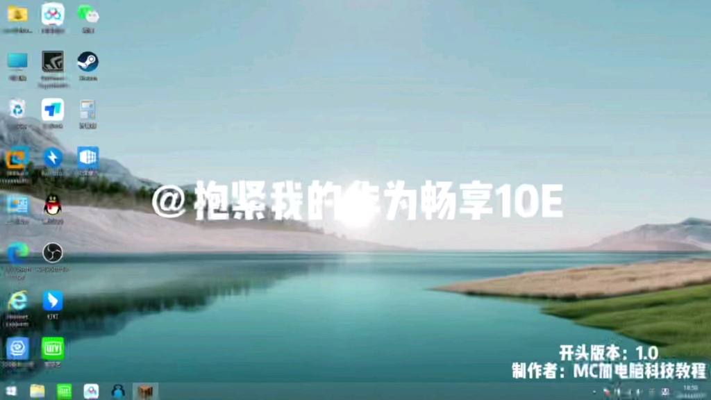 STARTALLBACK教程