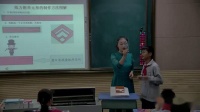 6.湘美版小学美术六年级上册《5.纸魔方》湖南省优质课