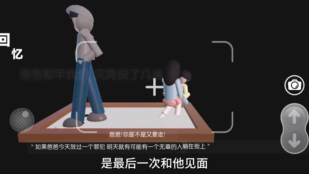 蛋仔:根据热播短剧改编地图,缉毒警察的一生感人至深!_游戏解说