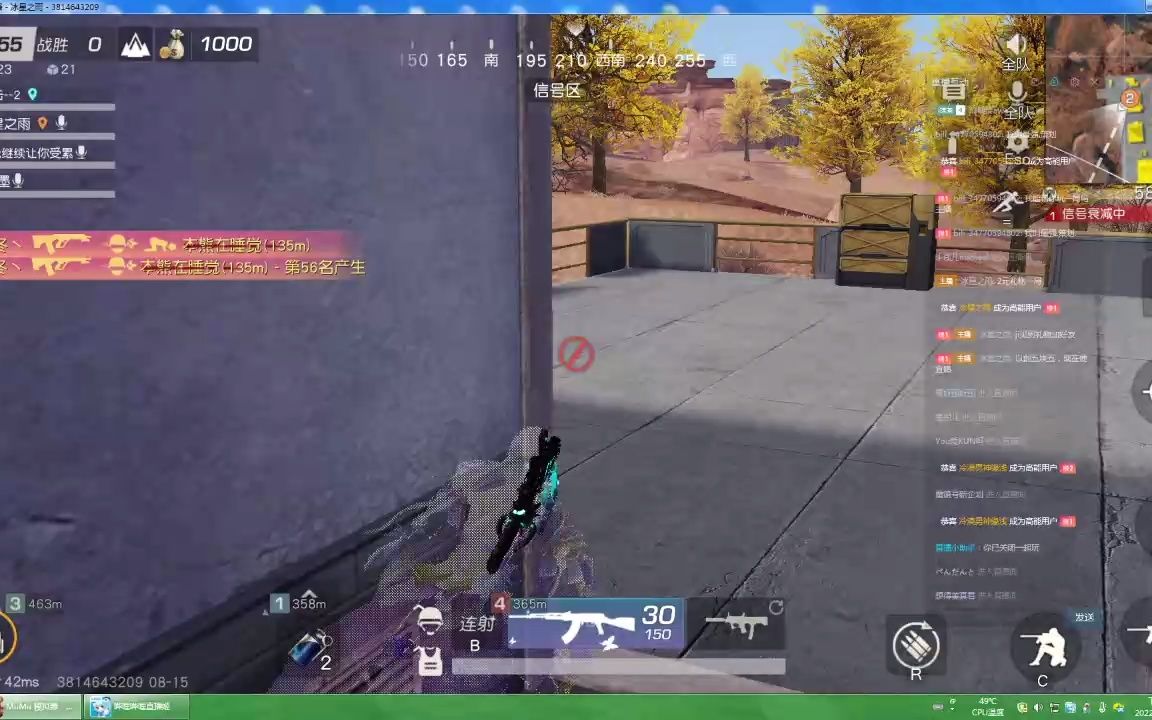 荒野行动之路人局妹子-今晚